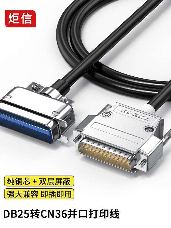 ** In . Pure Copper Core DB25 to CN36 Pin Data Cable Computer Parallel ...