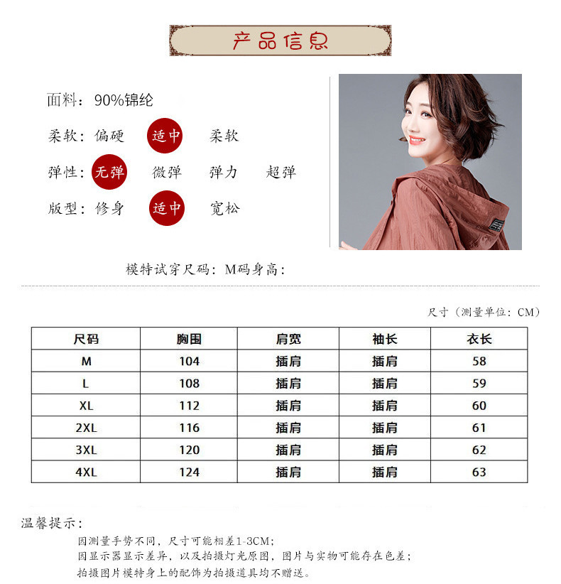 M-5XL UV jacket Wmen Sun Protectio thin Coat Clothing Breathable Lightweight Outdoor Sun ...