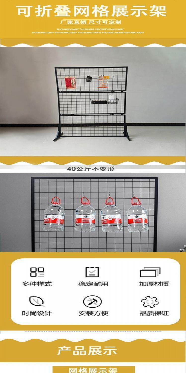 [48H Shipping] Folding Grid Rack Simple Stall Storage Rack Portable ...