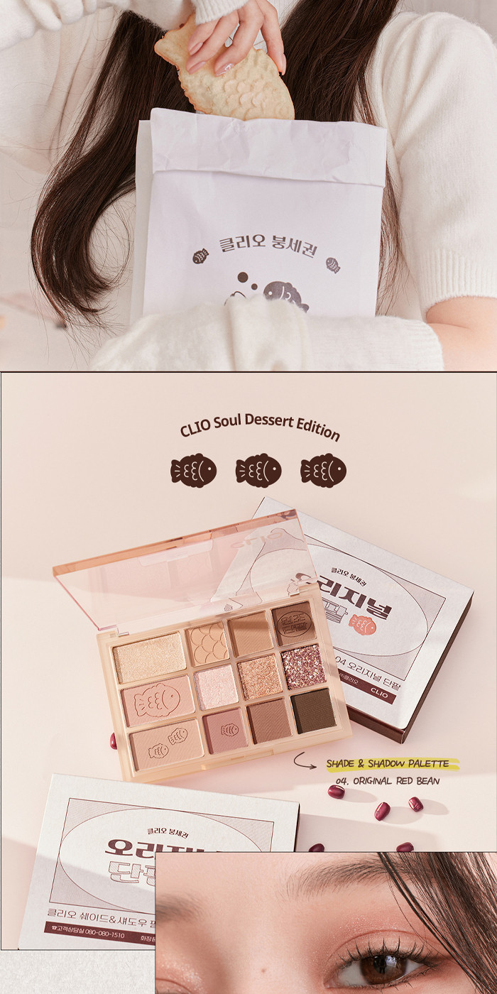 [CLIO] Shade & Shadow Palette 9.6g (Sweet Cloud Collection | 12 shades ...