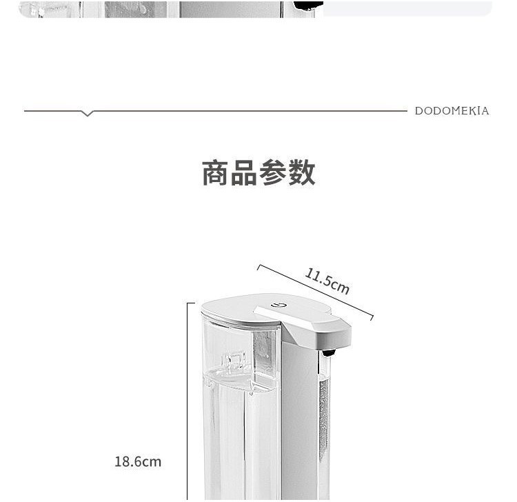 [Fourth gear adjustment]2024 Automatic Dishwashing Detergent Machine ...