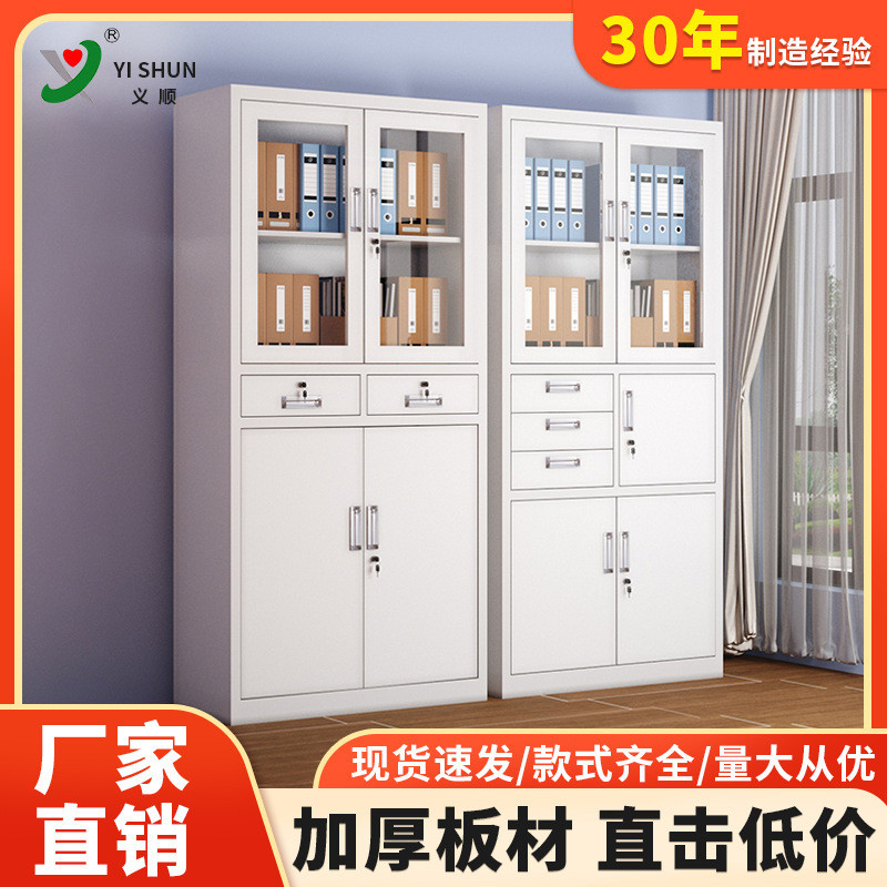 Steel filing cabinet, financial voucher data cabinet, office with lock ...