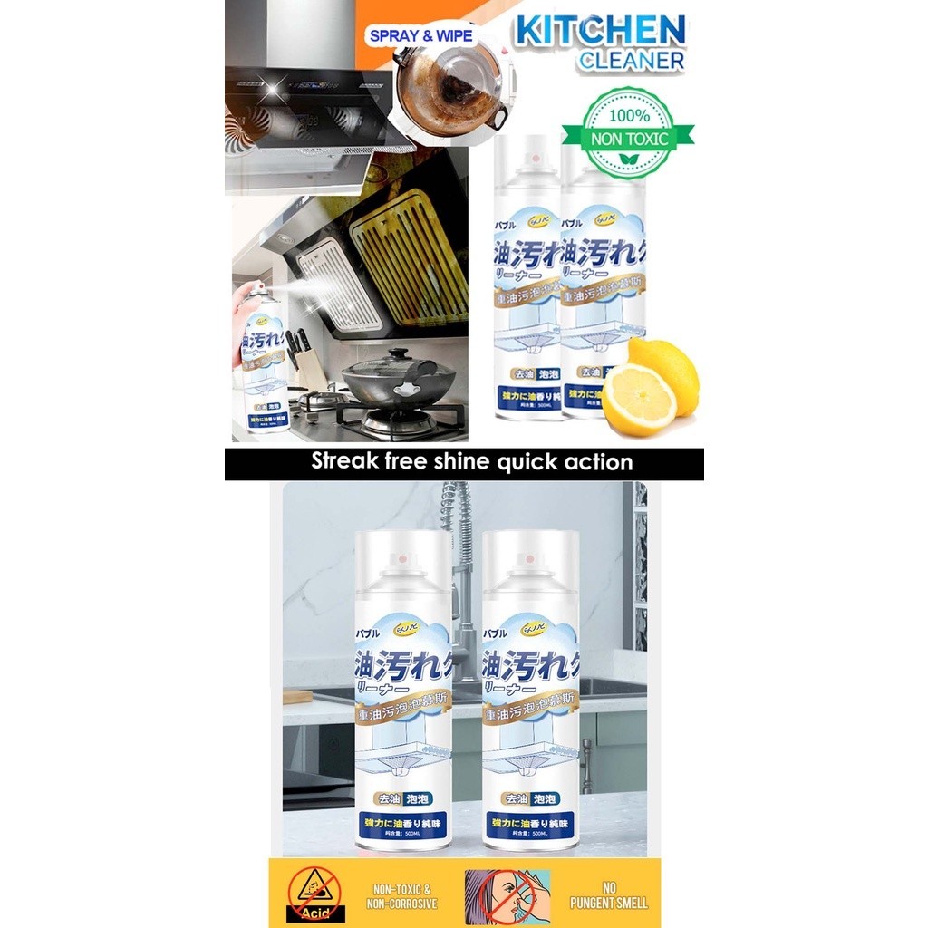 🔥Japan 500ml Decontamination Kitchen Cleaner/ Home Grease Removal All ...