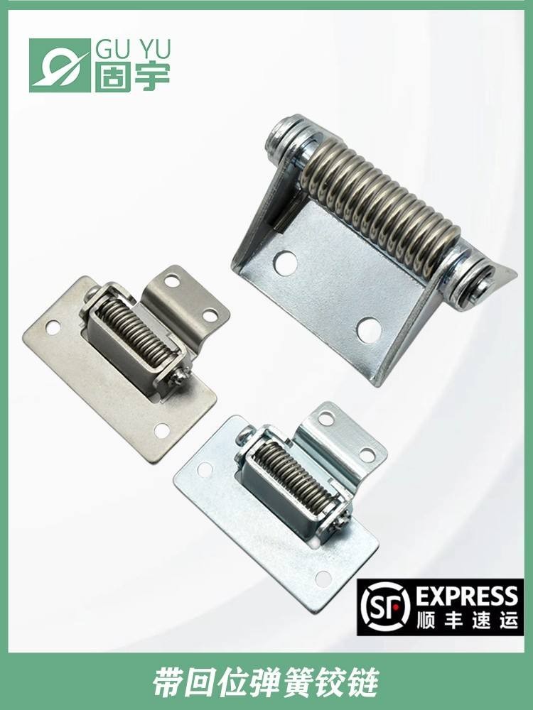 Guyu 90 Degree with Spring Return Hinge Return Hinge 90°Positioning ...