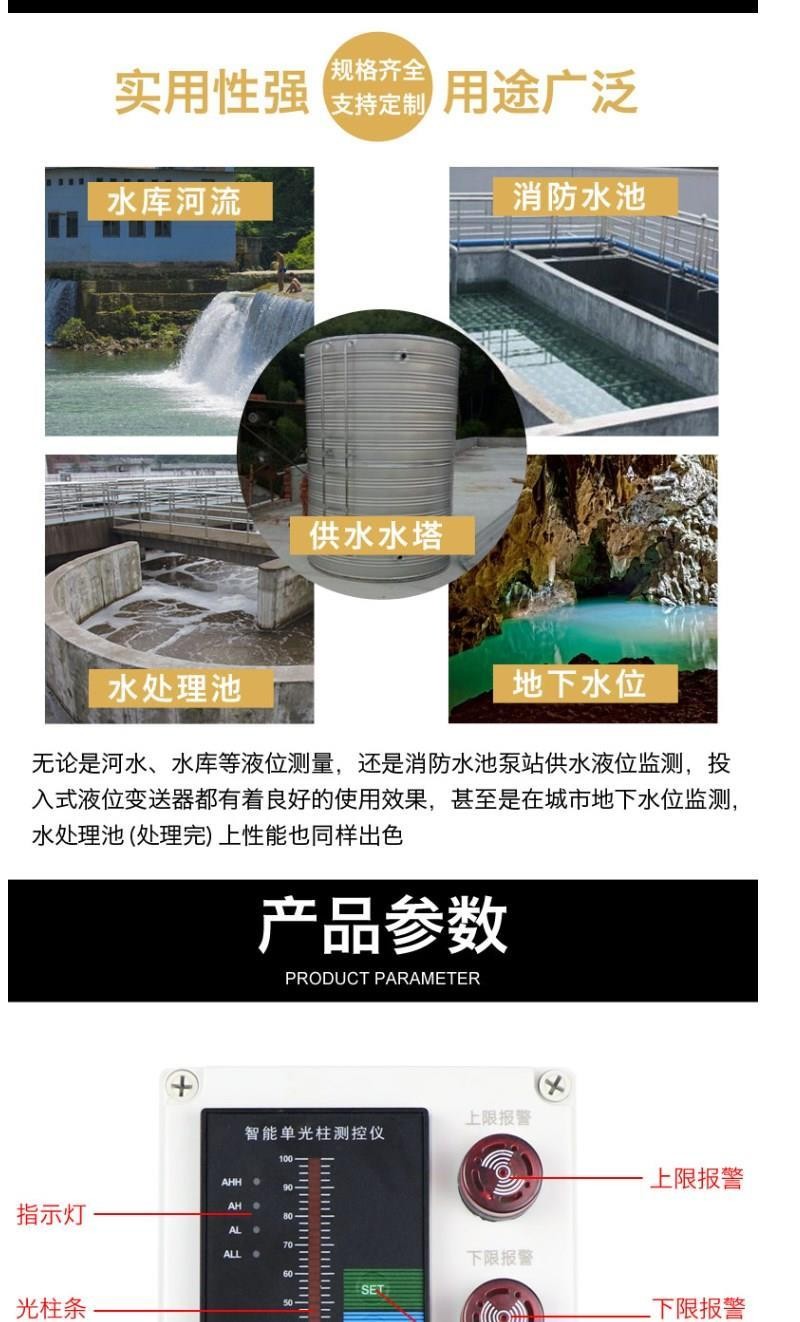 Firefighting Water Pool Tank Level Gauge Water Tower Level Indicator ...