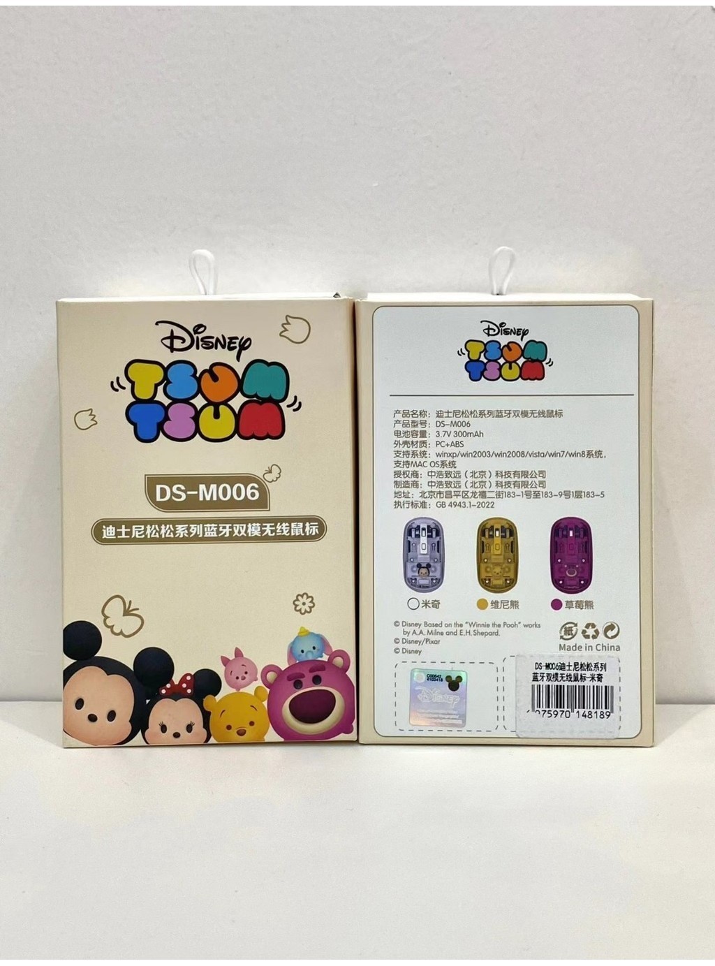 Disney DS-M006 TsumTsum Series Wireless Bluetooth 5.2 2.4G Dual Mode ...