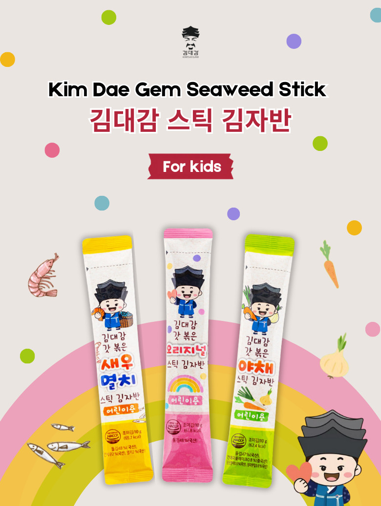 KimDaeGam - Korea Popular Seaweed Stick For Kids 10g | Vegetables ...