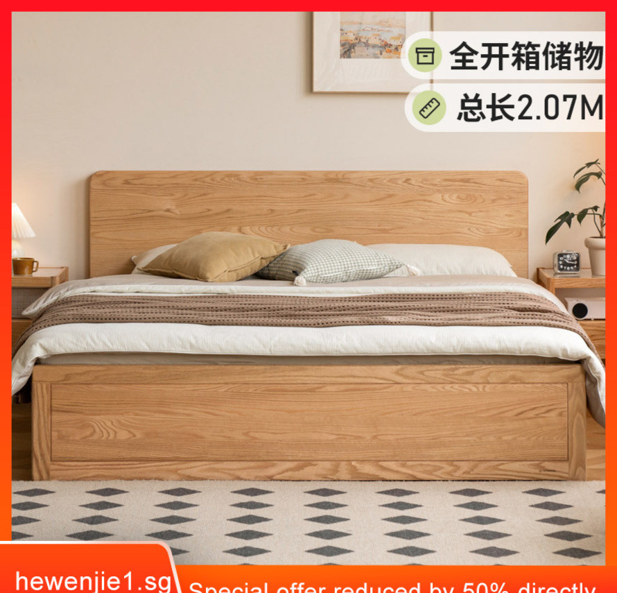 Genji Frame Bed Frame Bed Wood Language Solid Modern Simple Oak Box ...