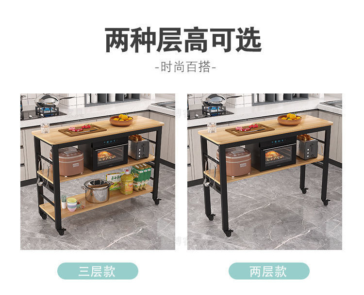 Kitchen Slicer Table Household Small Long Table Multi-Functional Table ...