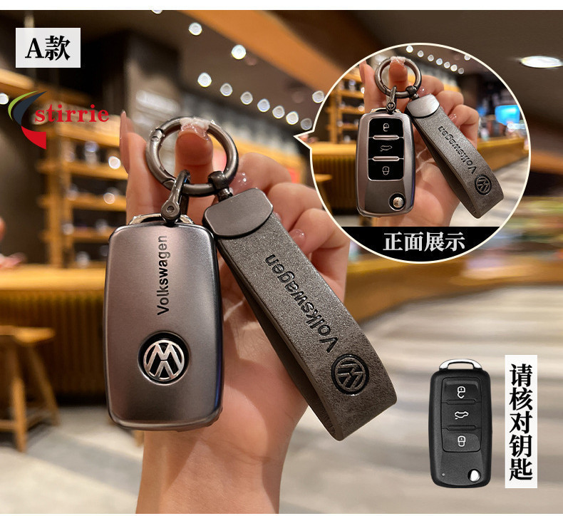 Volkswagen car key Case for VW Polo Tiguan Passat B5 B6 B7 Golf EOS 4 5 ...