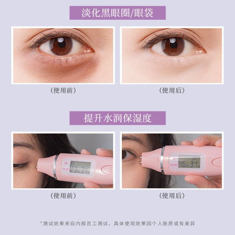 DINKISS Eye Cream Small Purple Stick Lutein Eye Anti-Wrinkle Essence ...