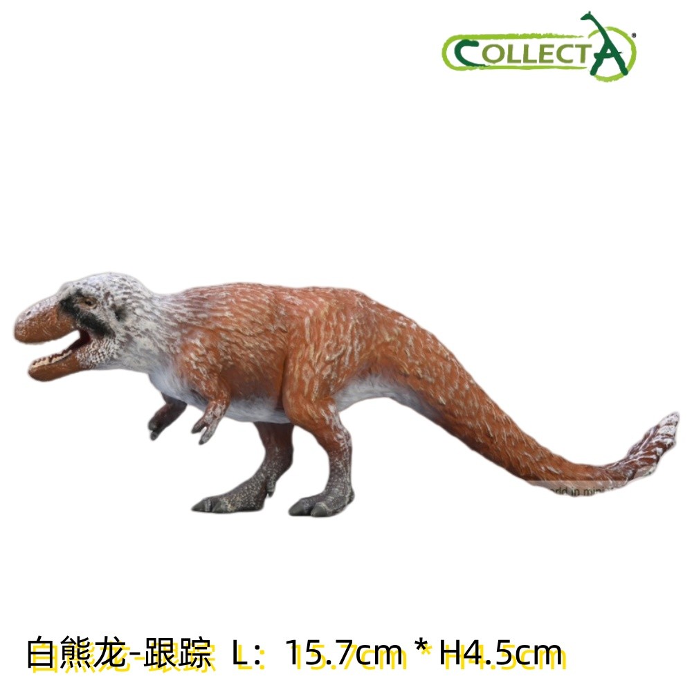Collecta Dinosaur & Prehistoric Animal Models Set (Dreadnoughtus ...