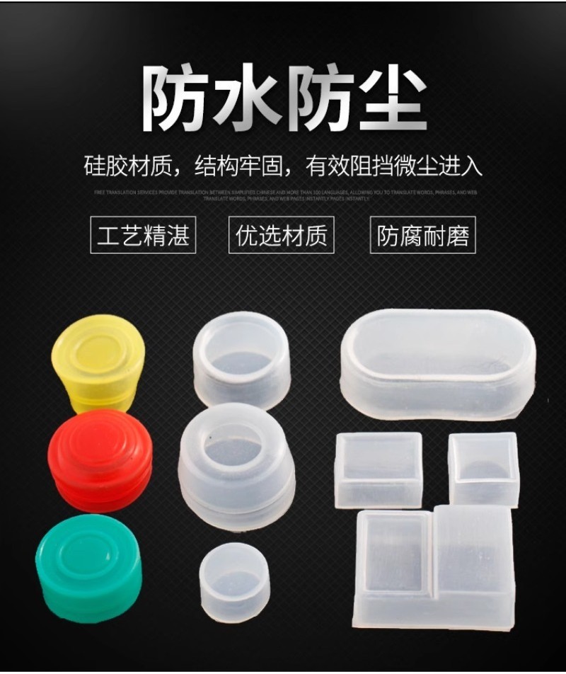 [10 Pcs Price] Push Button Switch Waterproof Cap Anti-dust Cover PBC ...
