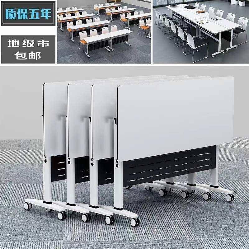 Maker multifunctional folding long training table, movable flip staff ...