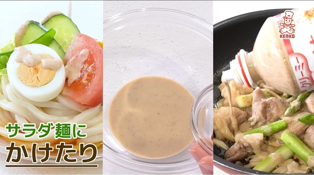 Kenko Kin Goma Creamy Golden Sesame Dressing 1000ml | Shopee Singapore