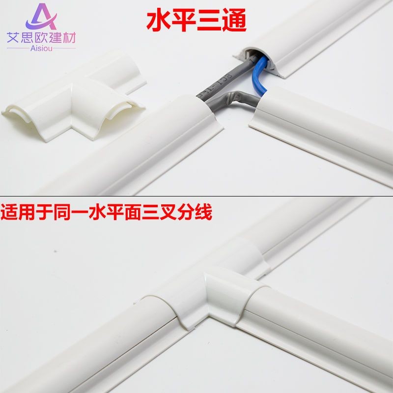 PVC minimum ground trough anti-stepping surface installed ground trough ...