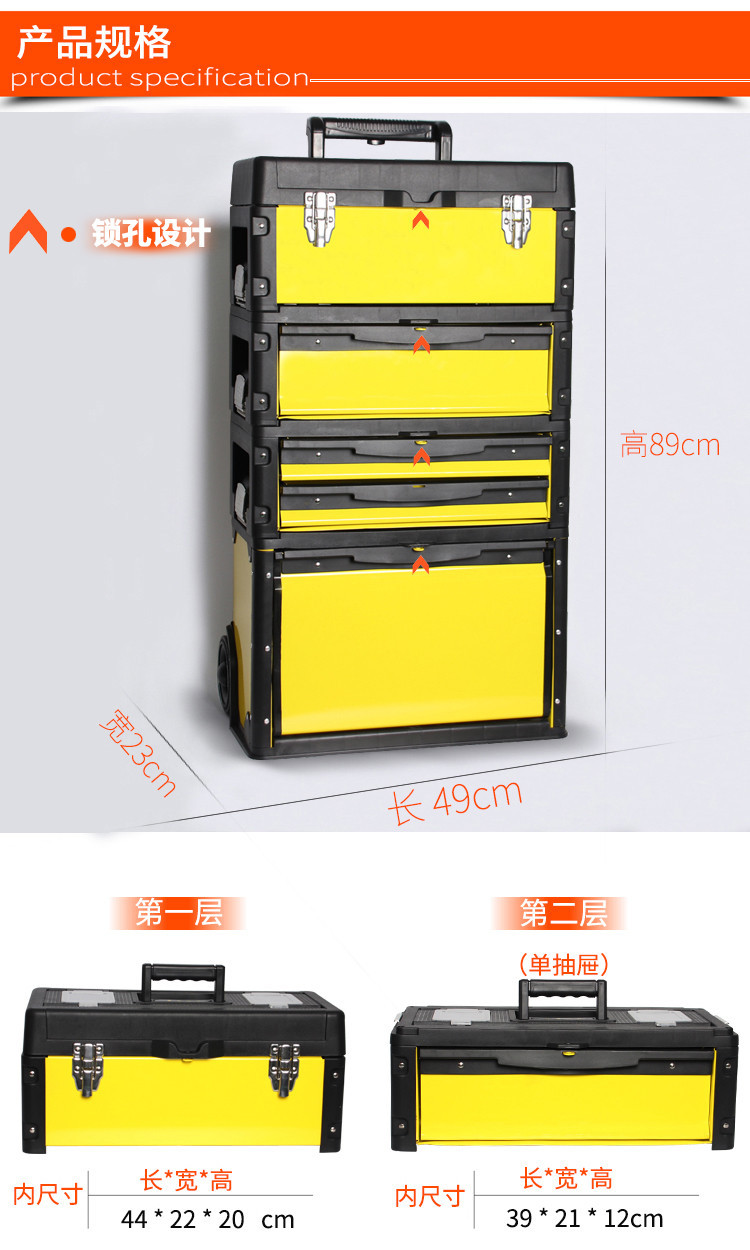 4-Layer Combined Trolley Toolbox Multifunctional Hardware Toolbox ...
