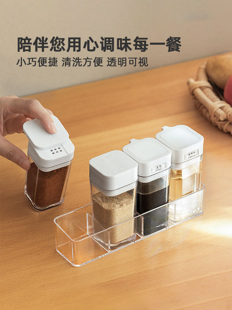 Seasoning box//// Japanese Style Kitchen Flip-top Seasoning Bottle ...