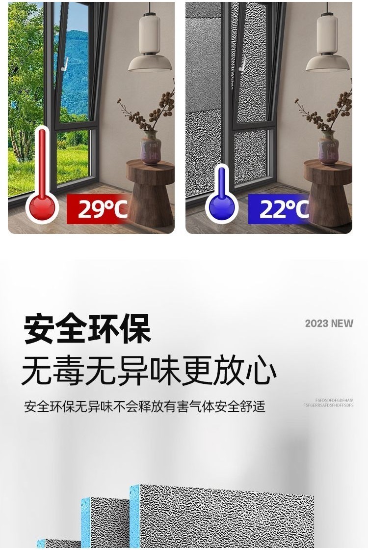 Sun Room Thermal Baffle Roof Sun Protection Indoor and Outdoor Wall ...