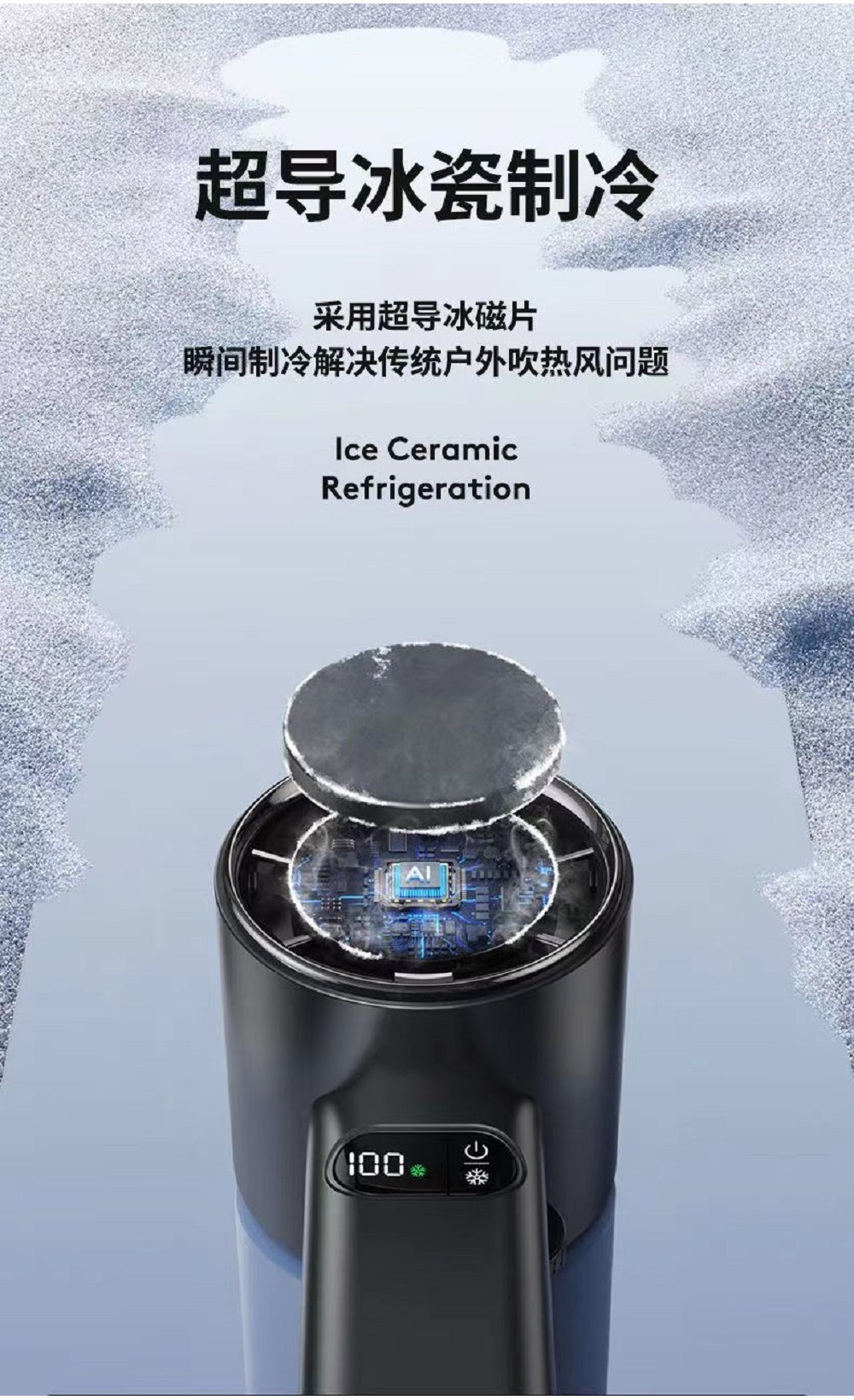 New High-speed Handheld Cold Compress Small Turbo Fan Semiconductor ...