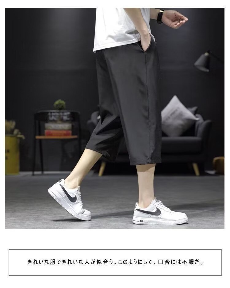 M-5XL Men's Summer Grey Ice Silk Drift Knee Length Short Pants White ...