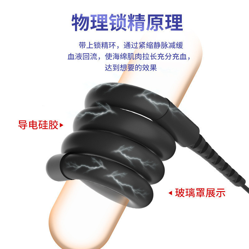 Electric Shock Binding Lock Essence Masturbation Long and Late WindingP0G8 Training Alternative ...
