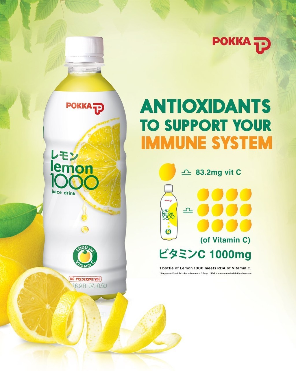 POKKA Lemon 1000 500ML X 24 (BOTTLE) | Shopee Singapore