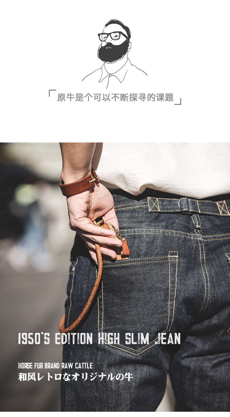 Vintage Straight Denim Red Ear Original Beef Spring Summer Ami Khaki ...