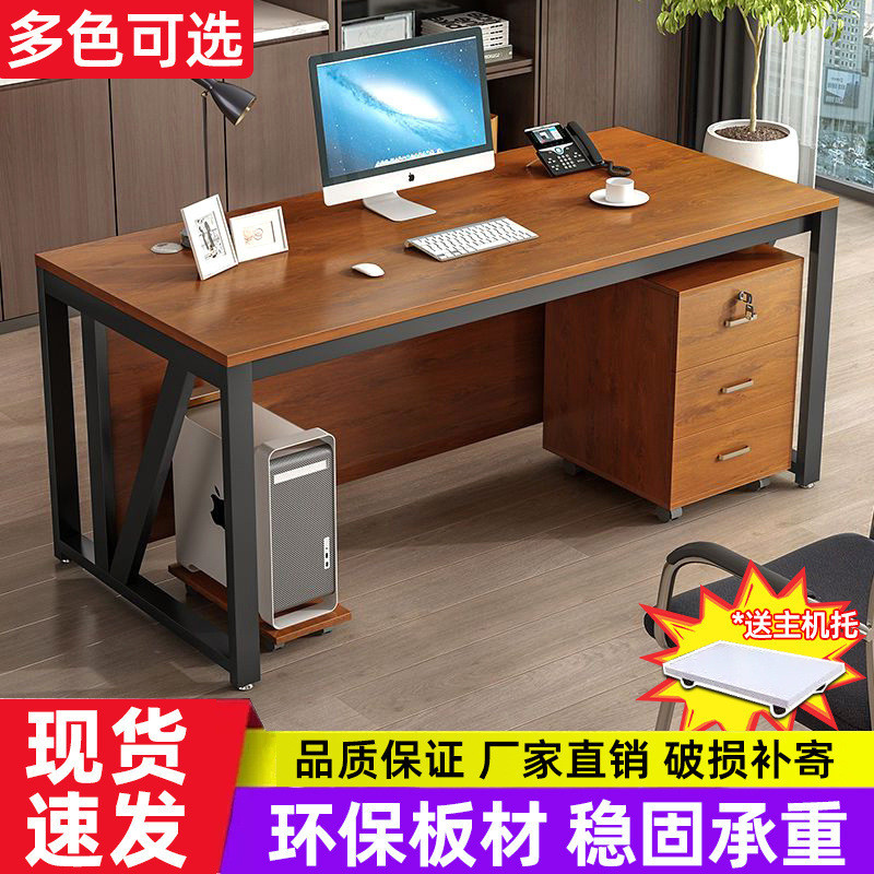 Staff desk, single computer desk, simple office desk, minimalist modern ...