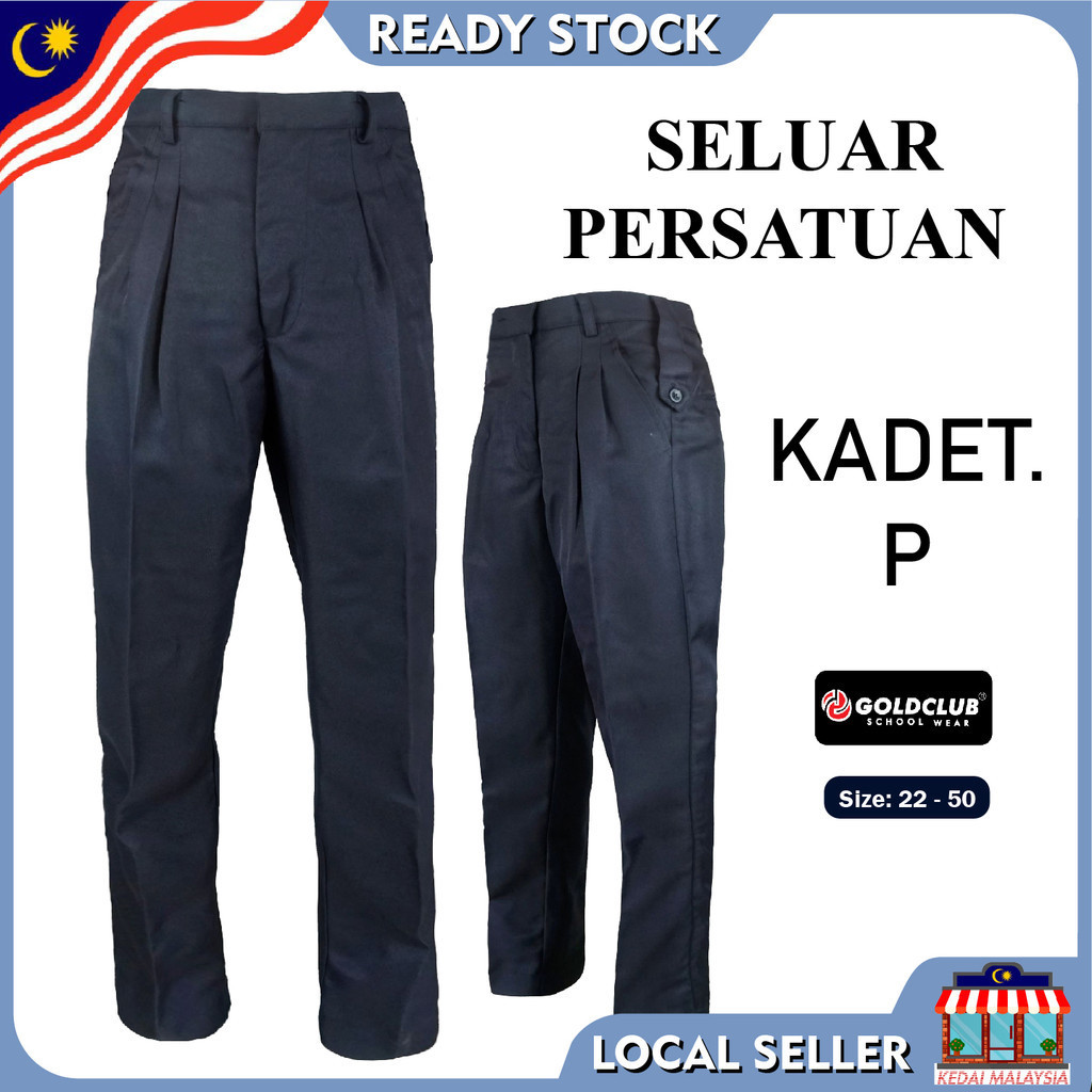 Gold CLUB School Police Cadet Team Pants/ Dark Blue Association Uniform ...