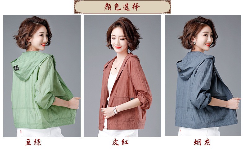 M-5XL UV jacket Wmen Sun Protectio thin Coat Clothing Breathable Lightweight Outdoor Sun ...