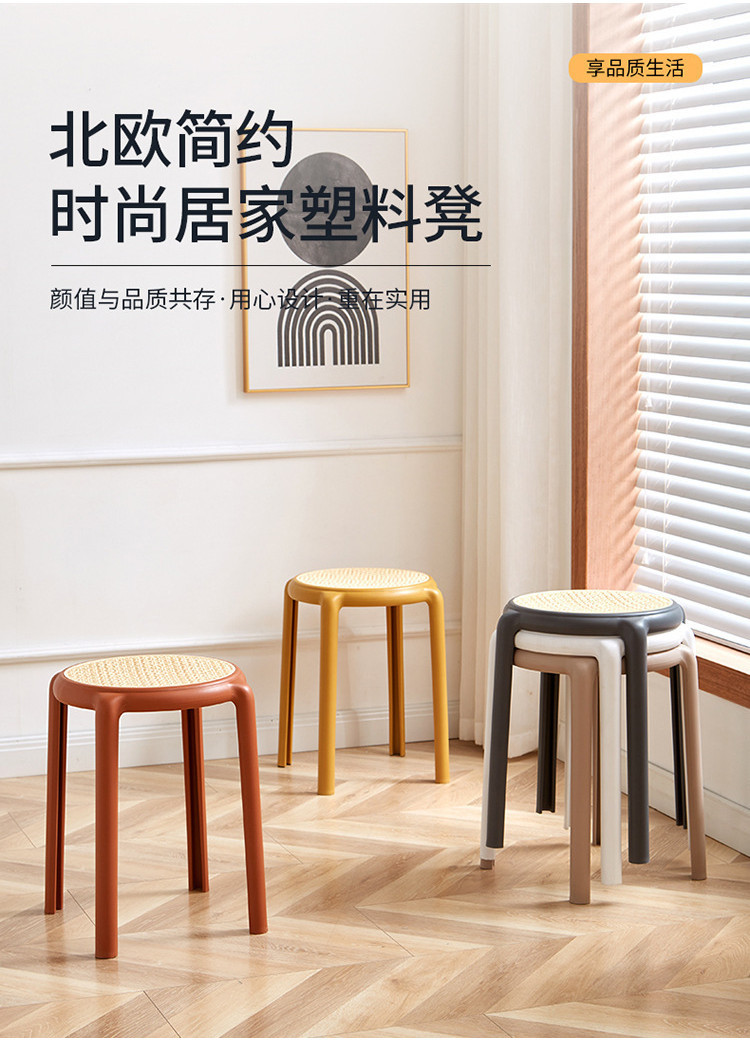 （Spot Goods）Rattan Woven Plastic Stool Household Thickened Stackable ...