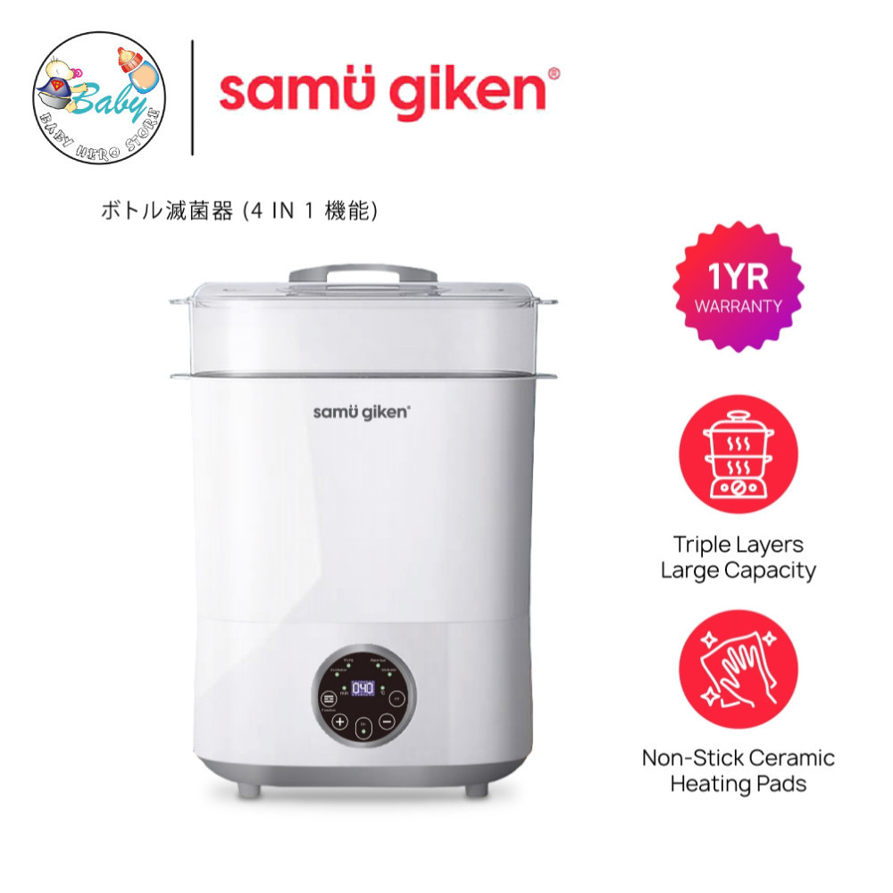 Samu Giken 4 in 1 Steam and Dry Baby Bottle Sterilizer | Disinfection ...