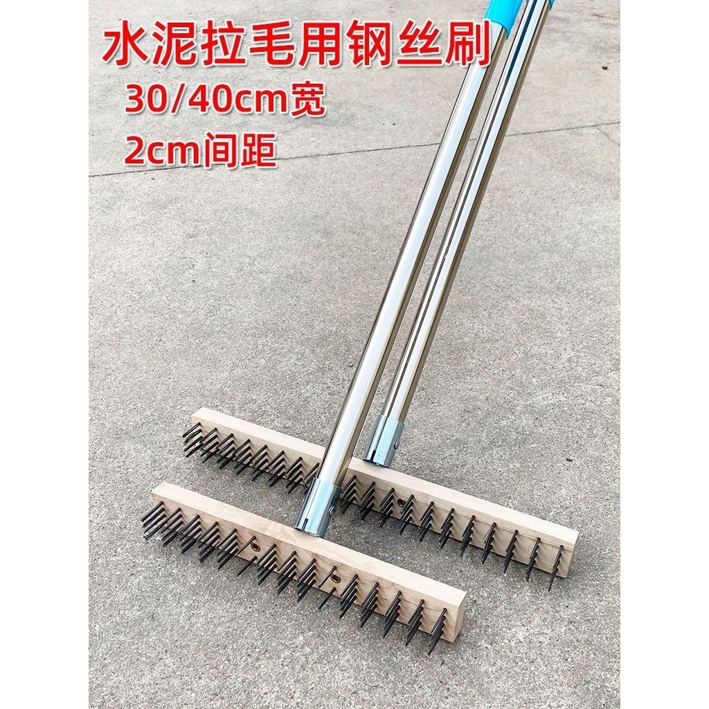Cement Bleached Wire Brush Bridge Deck Concrete Rough Pavement Scraping ...