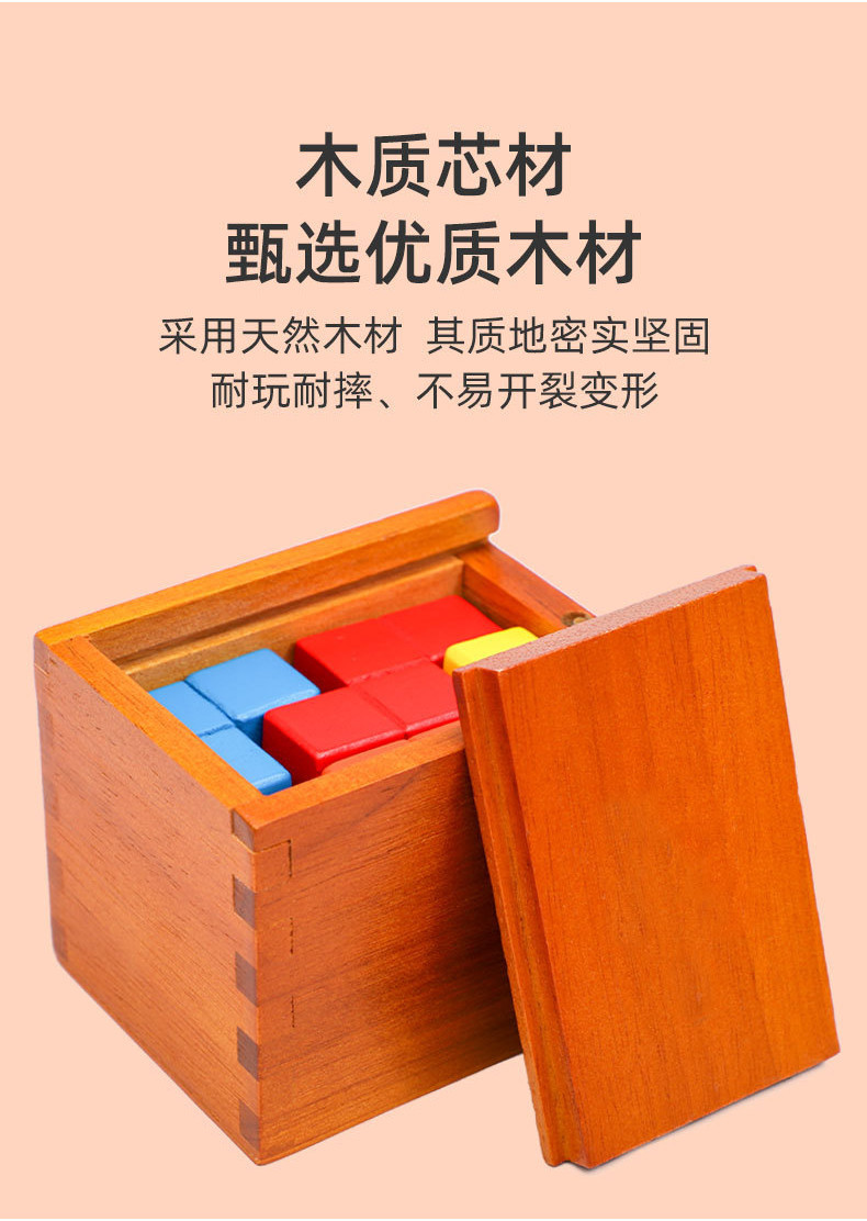 Pandora Magic Box Wooden Toys Brain-Burning Ten-Level Difficulty ...
