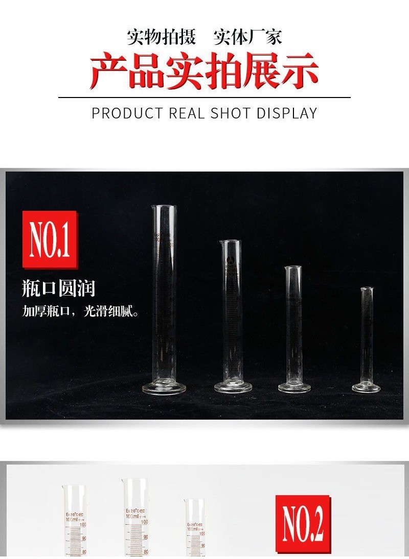Glass Cylinder 5ml 10ml Small Scale Measuring Cup Straight Measuring Cup 100ml Chemical ...