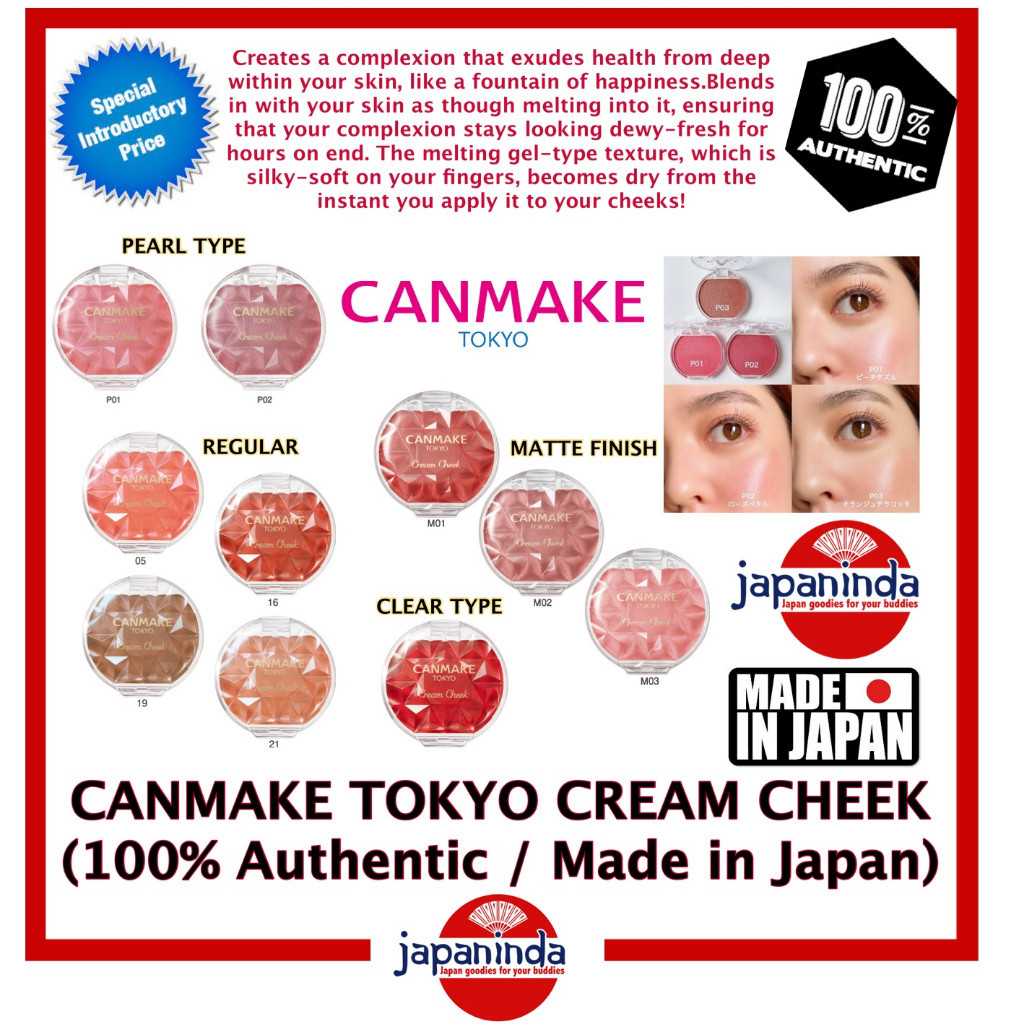 CANMAKE TOKYO CREAM CHEEK (100% Authentic or your money back!) Made in Japan | Shopee Singapore