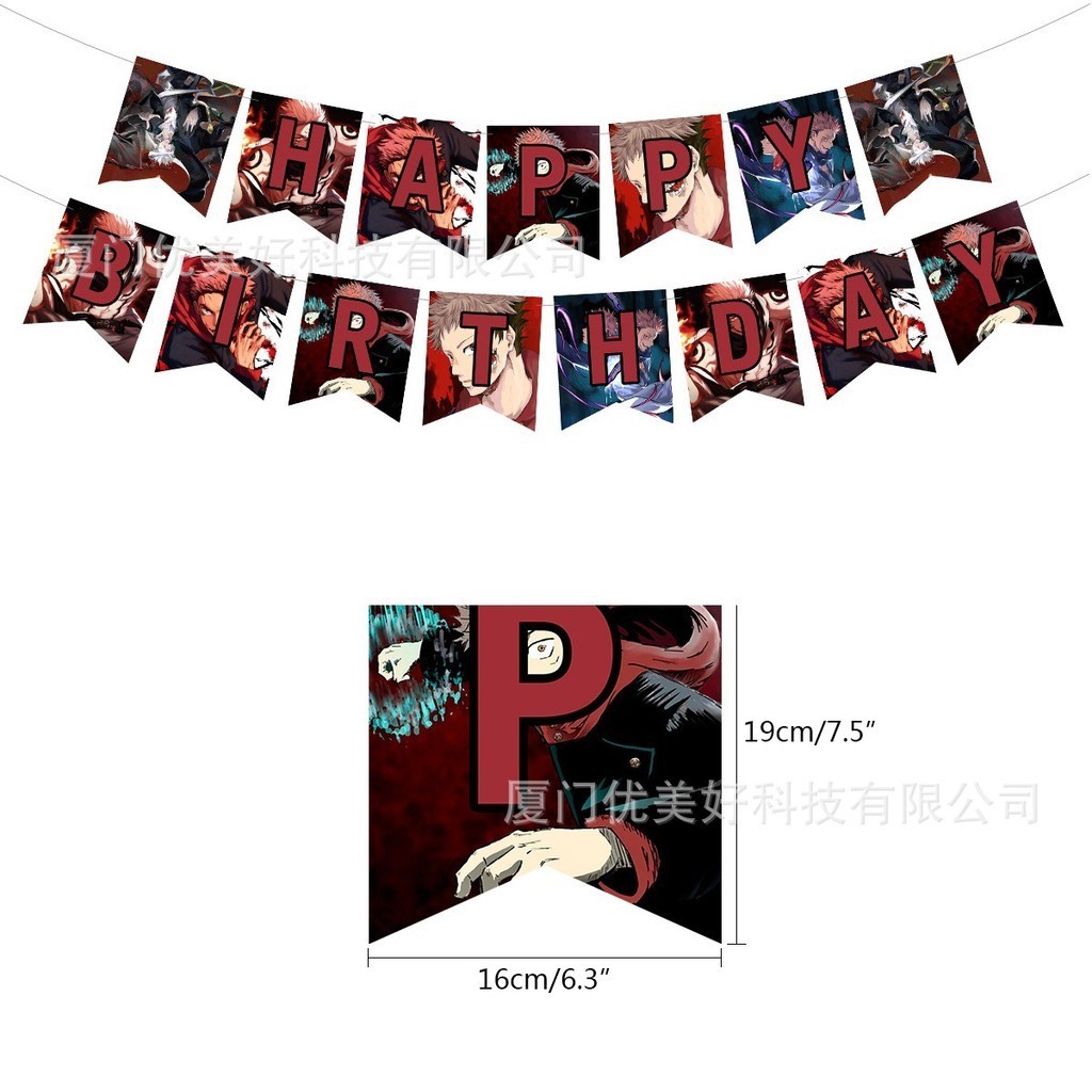 Anime Jujutsu Kaisen Balloons Gojo Satoru Banner Cake Topper Balloon ...