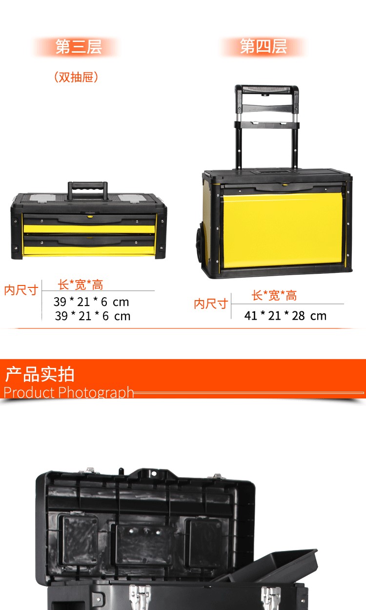 4-Layer Combined Trolley Toolbox Multifunctional Hardware Toolbox ...