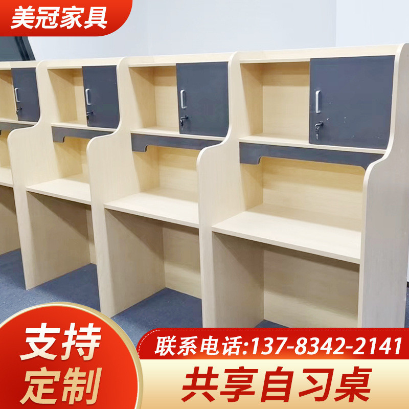 Student self-study room desk, partitioned desk, enclosed computer desk ...
