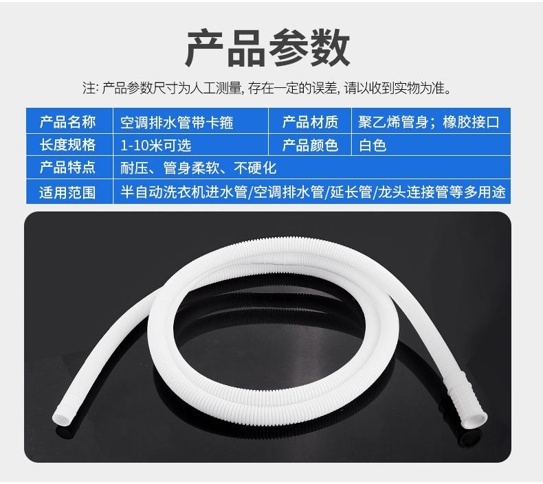 Ripple Hose Water Pipe Connection Faucet Extension Pipe Tap Water ...