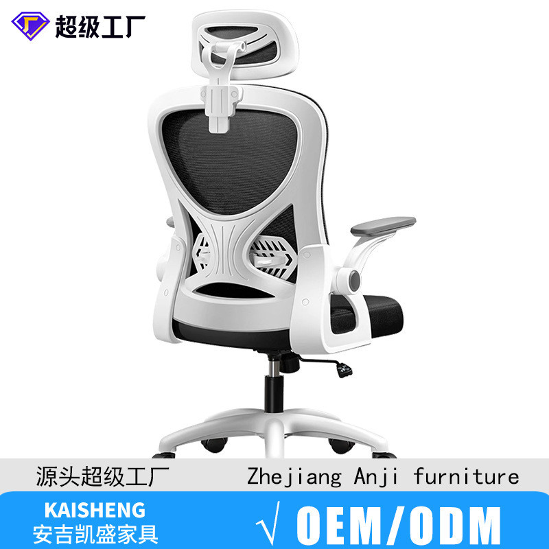 Chair Rotating Chair Office Chair Comfortable Sitting Computer Chair ...
