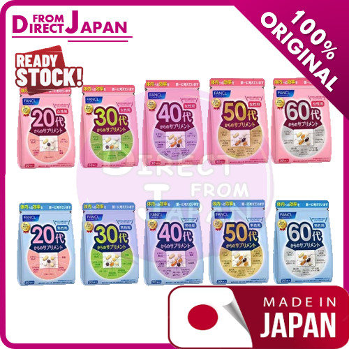 Japan FANCL Good Choice MultiVitamin supplement Men & Women 20 - 60 ...