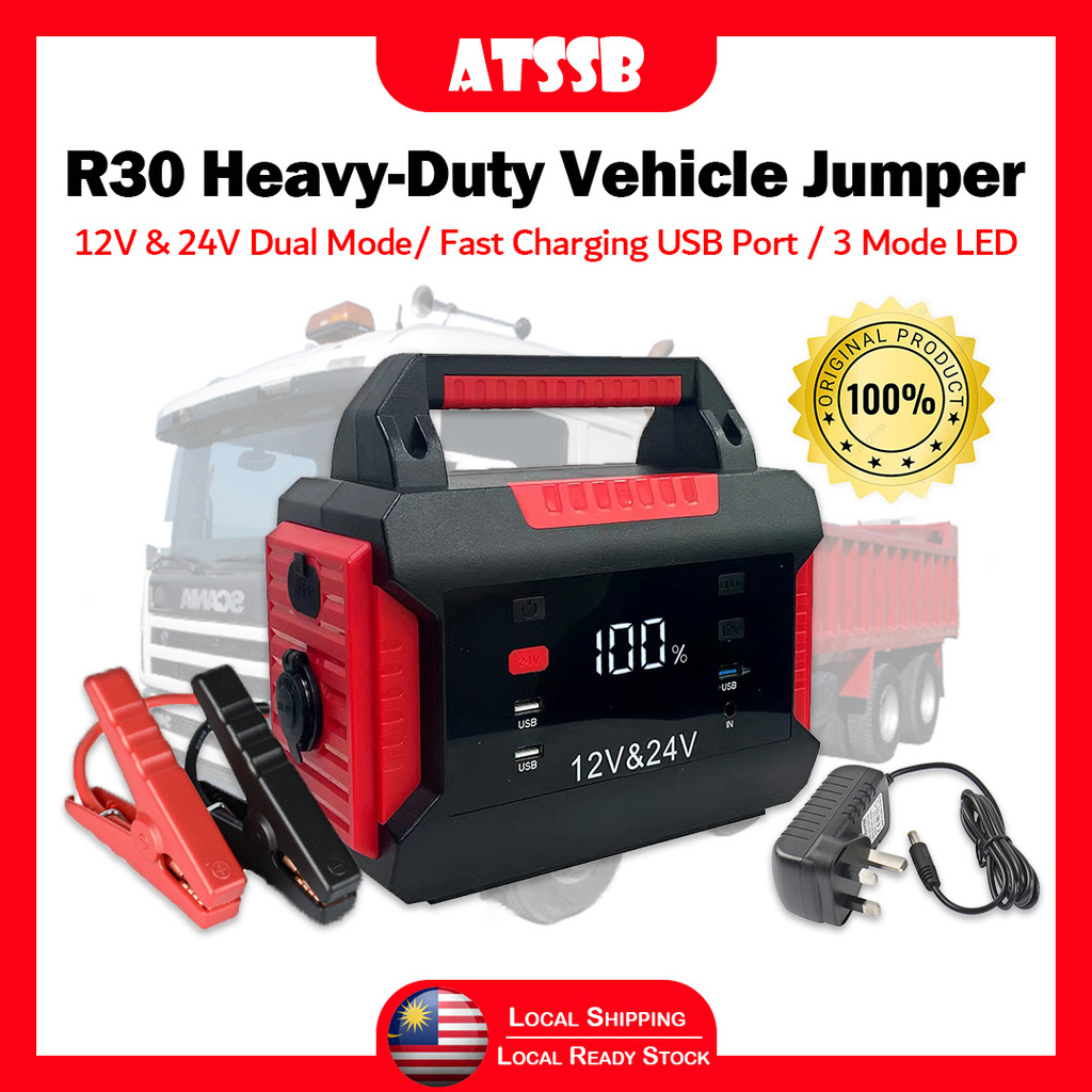 ATSSB Heavy Duty 24V Lorry Jump Starter Car Jumper Portable Jump Start ...