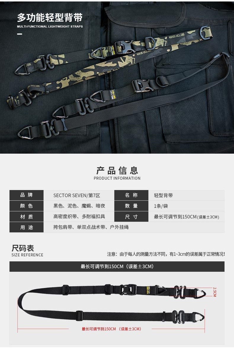 Removable Shoulder Strap Tactical shoulder strap Easily Adjust Length ...