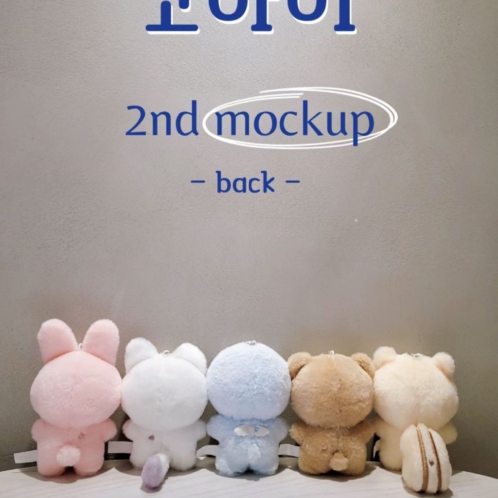 Kpop Idol TXT Animal Doll Fanmade Plush Dolls Mascot Pobatu Yeonjun ...