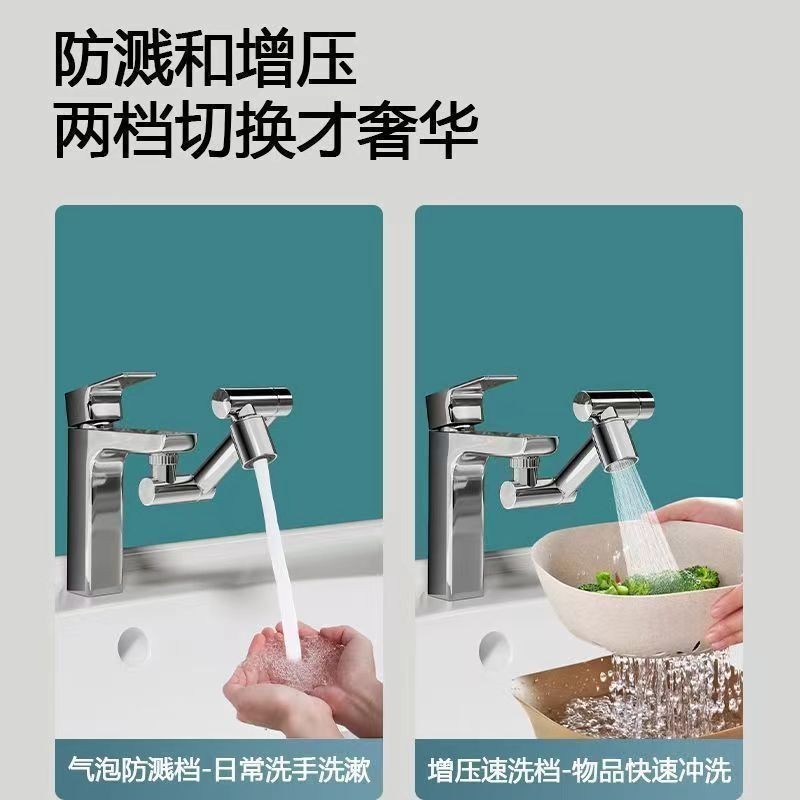 1440° Universal Faucet Mechanical Arm Rotating Water Outlet Bubbler ...