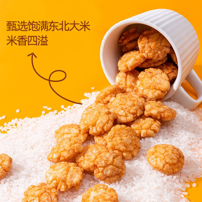 Rice Crispy Snacks 20g Non-fried Casual Puffed Snacks Made From Pure ...