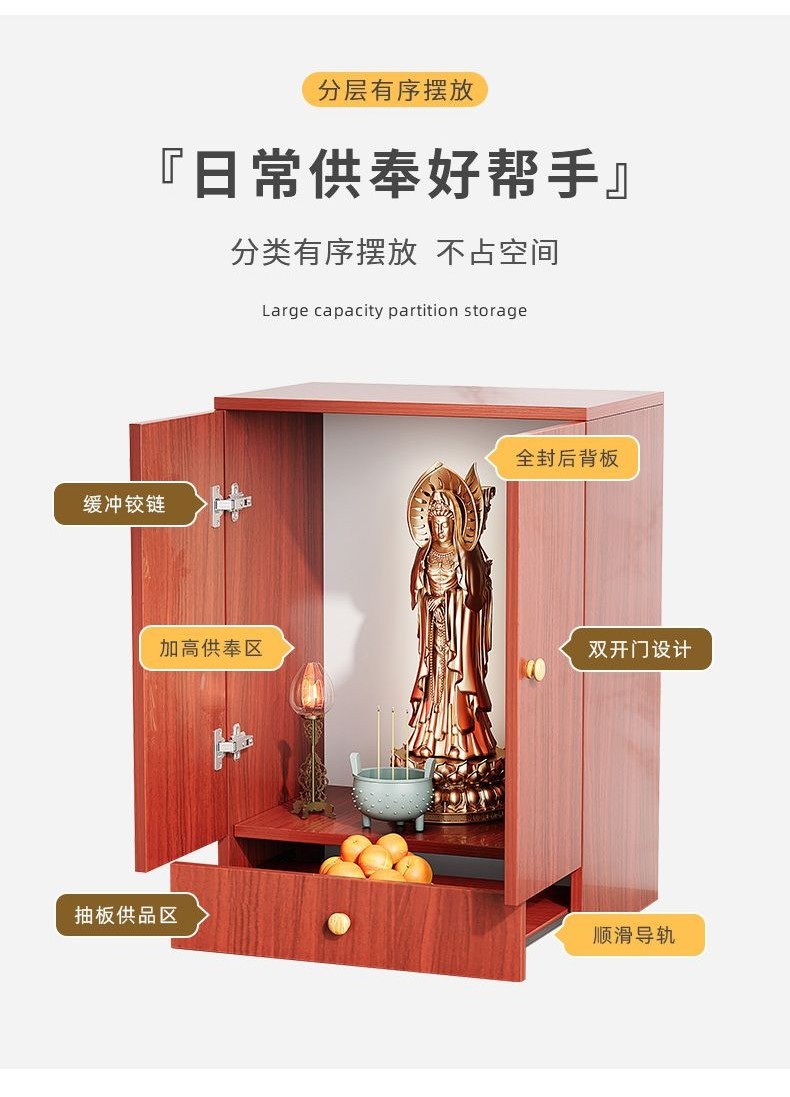 Table Shrine Home Buddha Cabinet Altar God of Wealth Buddha Shrine ...