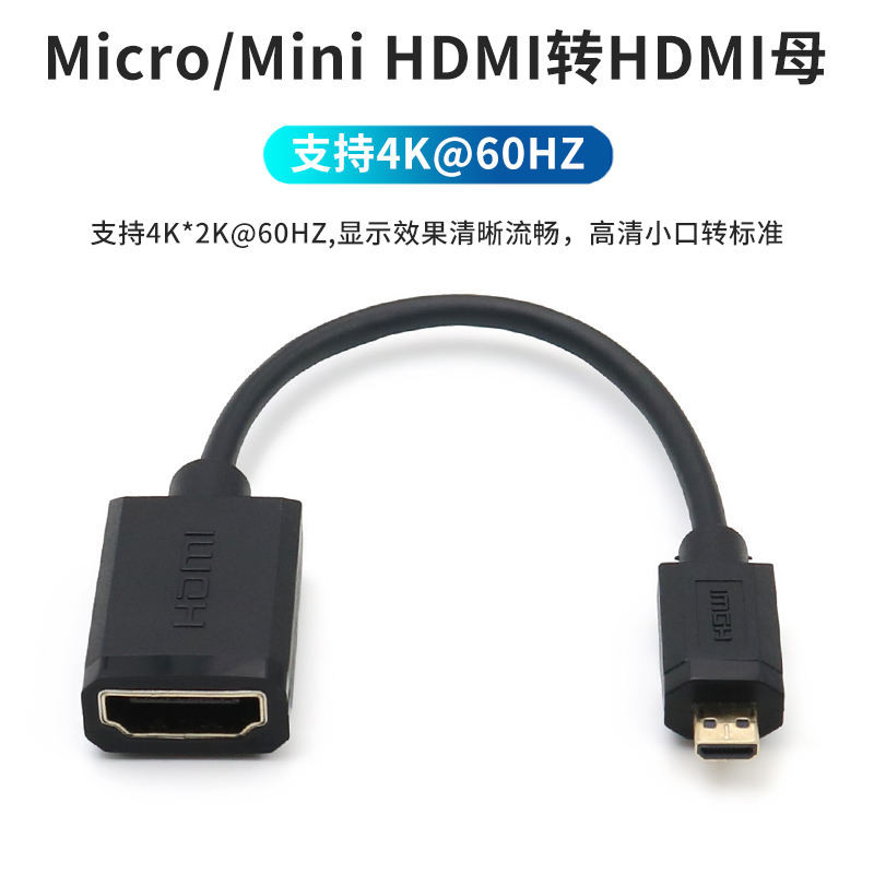 ** In . Micro Mini HD Interface to HDMI Standard 4K Adapter Cable 60HZ ...